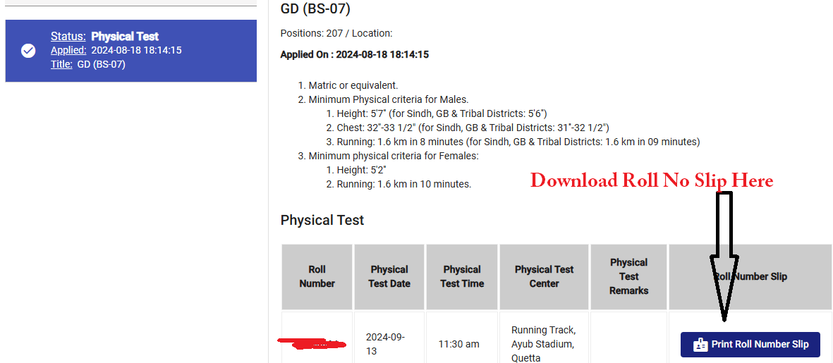 IB Roll Number Slip Download 2024 - Balochistan Rozgar